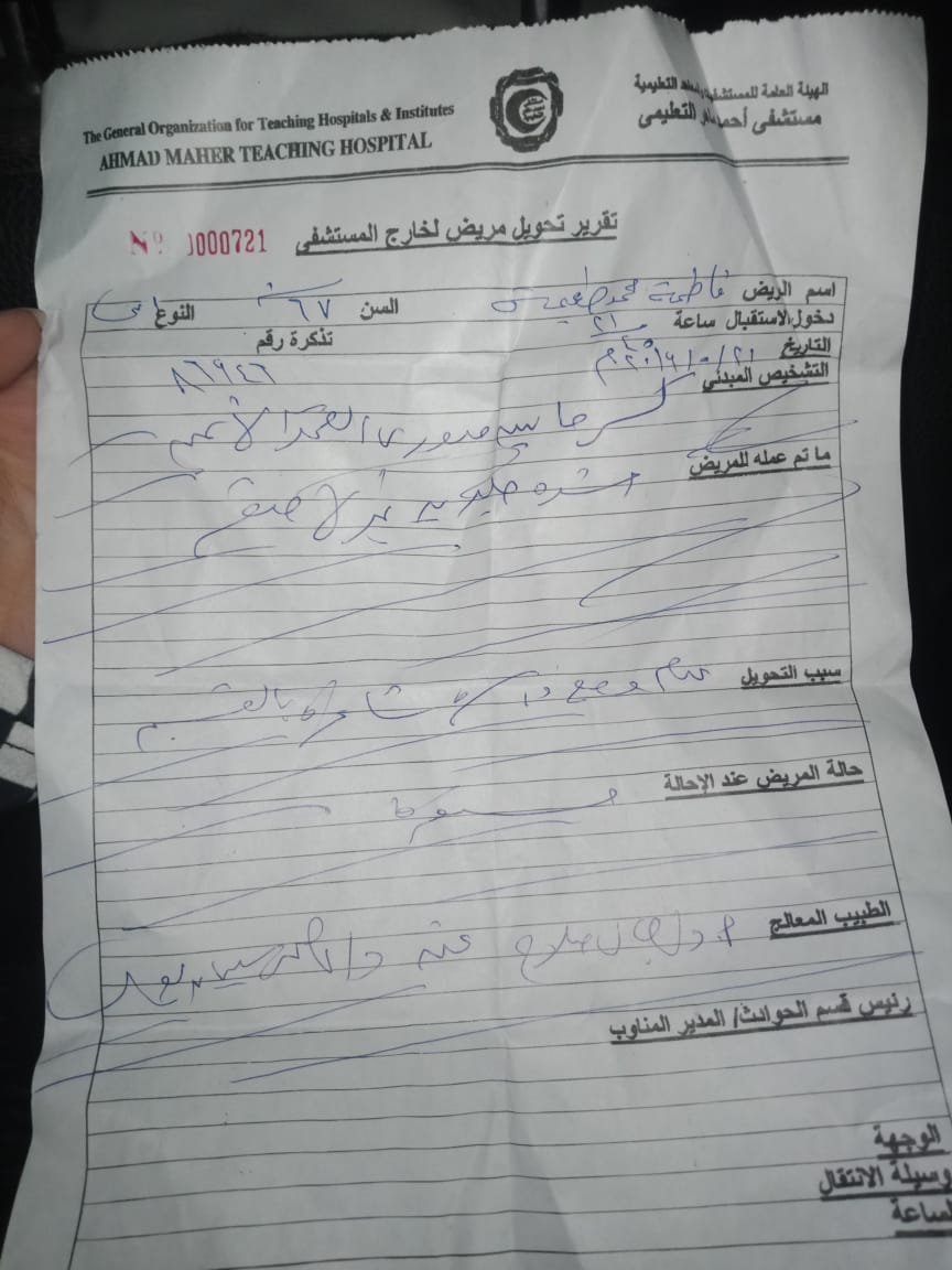 An elderly lady calls for the installation of "chips and nails" at the ...