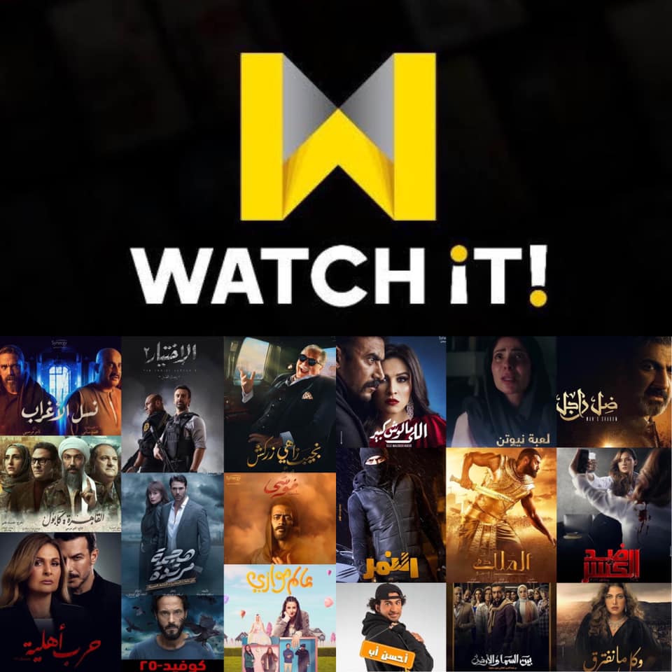 منصة Watch it تعرض 17 مسلسلاً متنوعًا لكبار النجوم فى رمضان.. صور