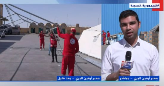 «إكسترا نيوز معبر أرقين يستقبل المصريين القادمين من السودان فيديو