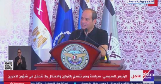 الرئيس السيسي الحكومة تعمل على مجموعة إجراءات لتخفيف آثار الأزمة