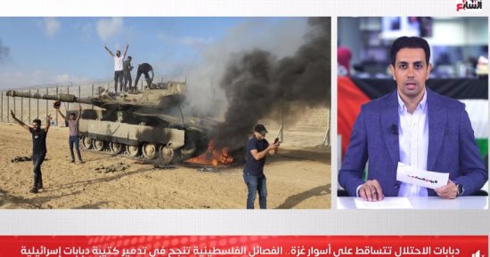 المقاومة الفلسطينية تنجح في تدمير كتيبة دبابات لجيش الاحتلال على أسوار