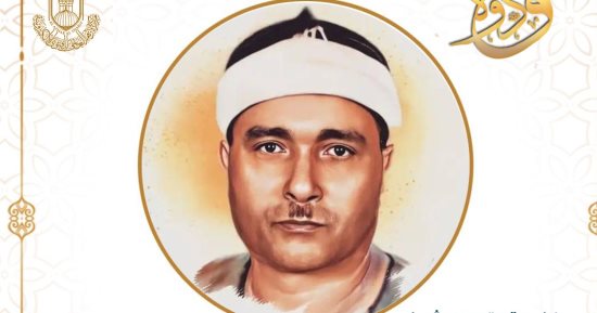 Mustafa Ismail.. He read the Qur’an twice in Al-Aqsa Mosque and was ...