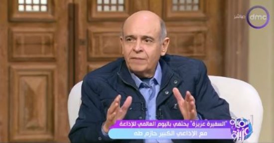 حازم طه لـ"السفيرة عزيزة": كنز أى إذاعى صوته - اليوم السابع