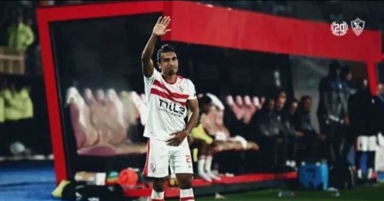 Imam Ashour supports Mohamed Abdel Shafi after he suffered a cruciate ...