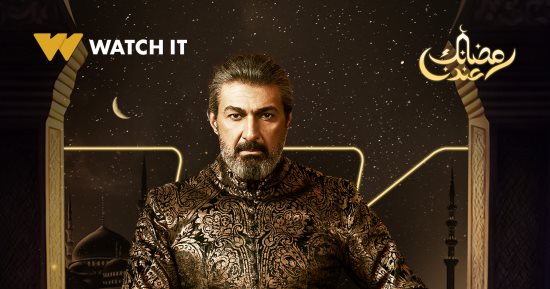 كل ما يجب أن تعرفه عن مسلسل جودر لـ ياسر جلال فى رمضان 2024 اليوم