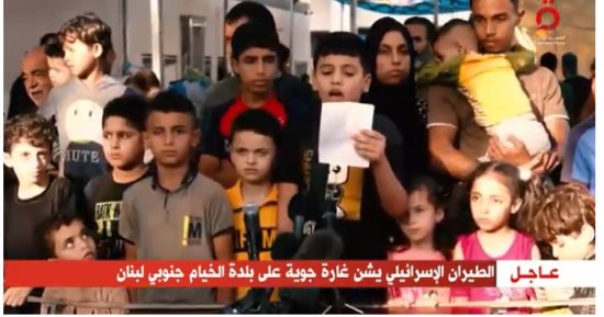 الطيران الإسرائيلى يشن غارات جوية على بلدة الخيام جنوبى لبنان اليوم