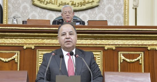وزير المالية للنواب نستهدف أكبر فائض بتاريخ مصر بنسبة 3 5 من الناتج
