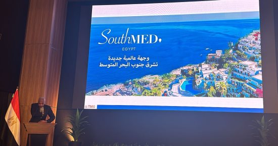 مؤتمر صحفى عالمى عن مشروع SouthMed شراكة استثمارية بين الدولة والقطاع ...