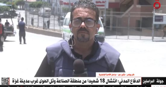 مراسل القاهرة الإخبارية قناصة الاحتلال تستهدف طواقم الدفاع المدنى فى
