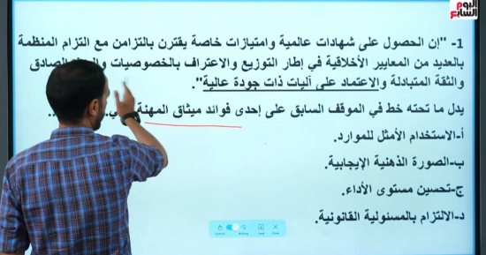 احسب درجتك شوف إجابة امتحان الفلسفة والمنطق لطلاب الثانوية العامة